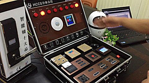 智慧酒店--HCCS分体云控系统