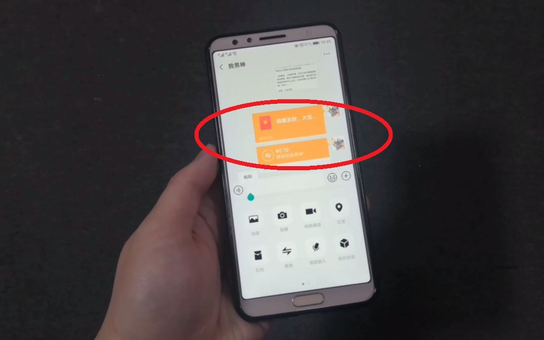微信转账和红包有什么区别,看完下次不乱用,提醒家里人越快越好