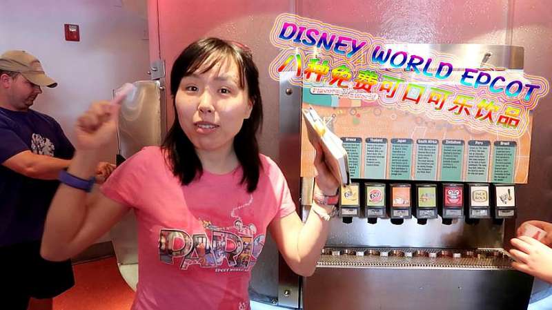 迪士尼园区攻略|奥兰多迪士尼EPCOT八种免费饮料,你试过吗