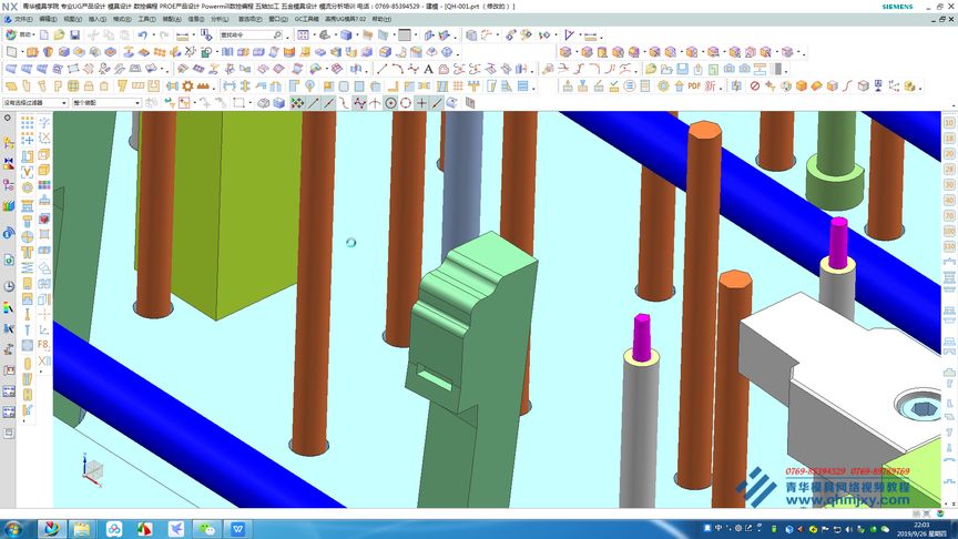 第28讲 燕秀外挂调用限位柱