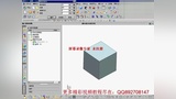 UG8.0新手入门经典视频教程-圆柱形腔体