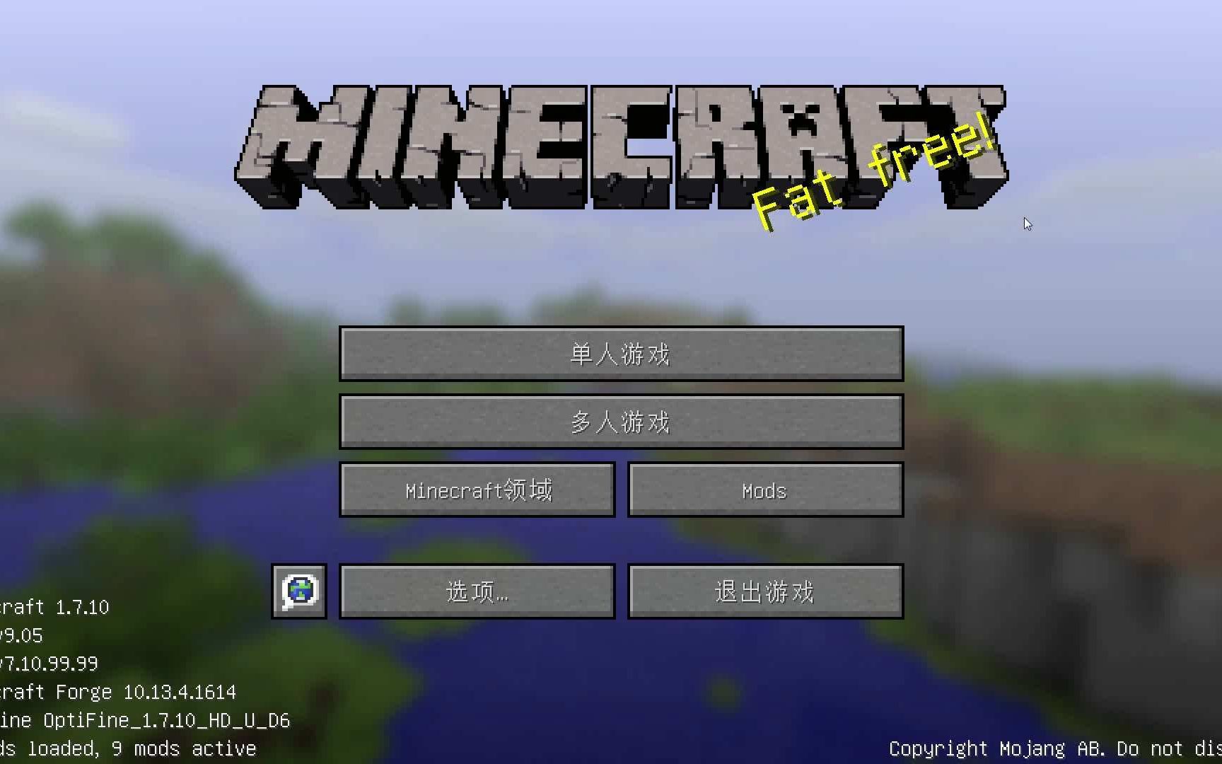 教你如何下载我的世界