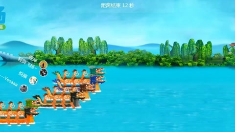 hi趣场龙舟赛摇一摇现场互动游戏微信大屏幕酒吧霸屏抽奖