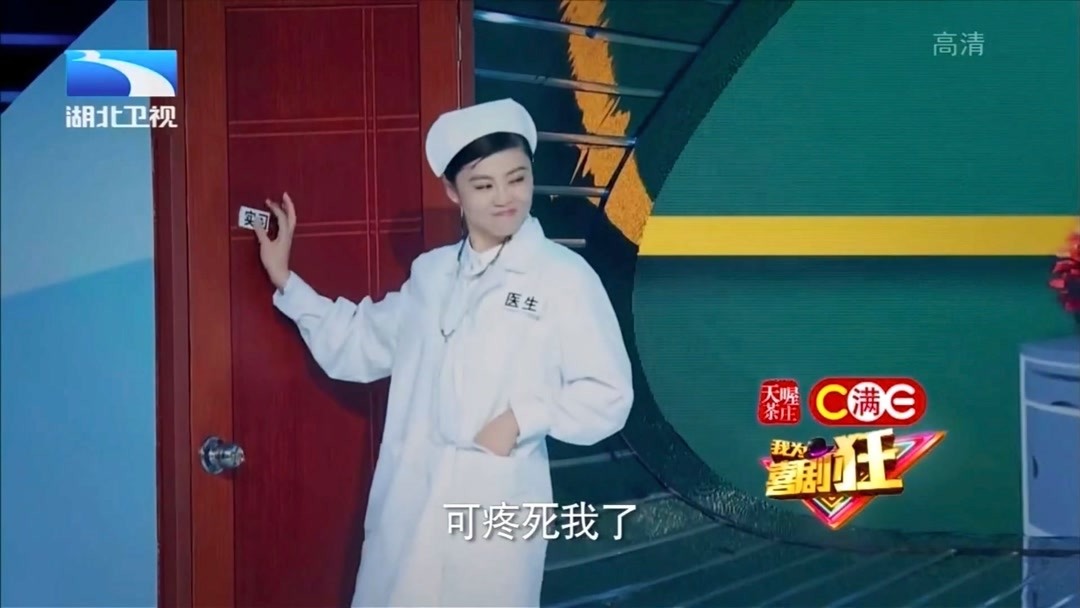 女汉子上演实习医生,搞笑听王八的心跳,整懵男子!
