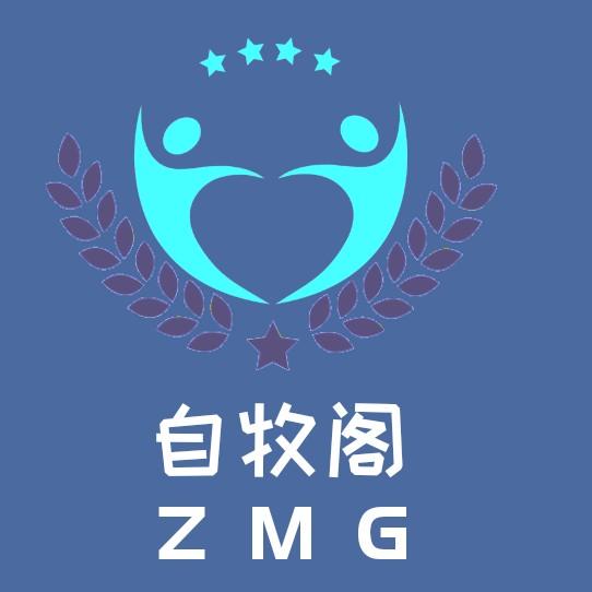 自牧阁 