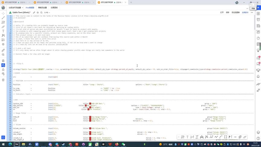 【TradingView编程教学】比特币项目代码实战系列之二