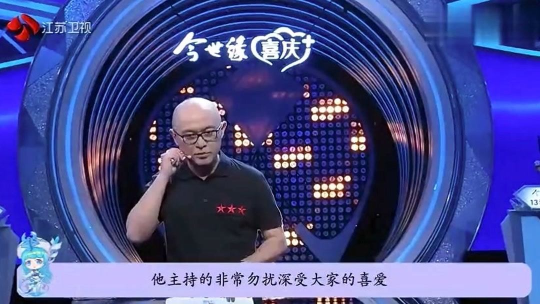 男嘉宾说出自己的名字后,孟非以为听错,现场要核对身份证!