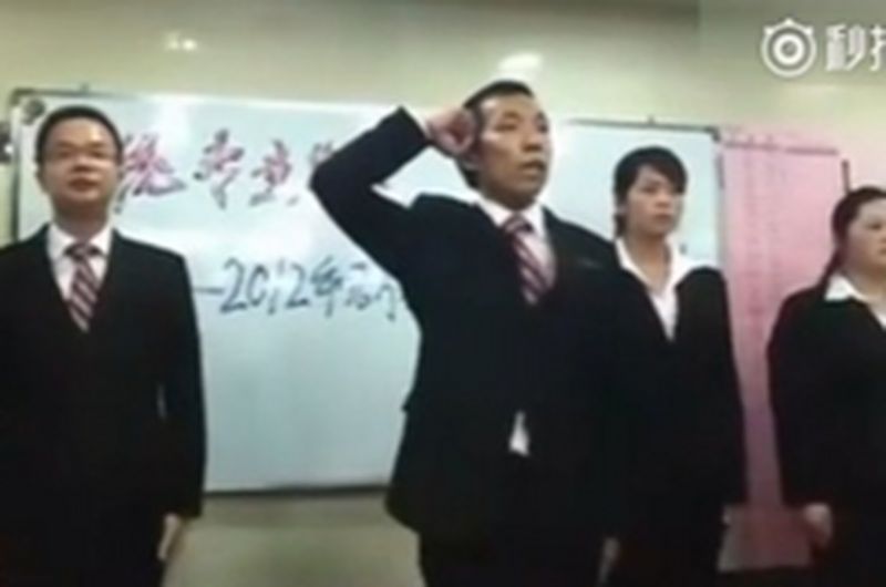 单位员工内部晨会视频