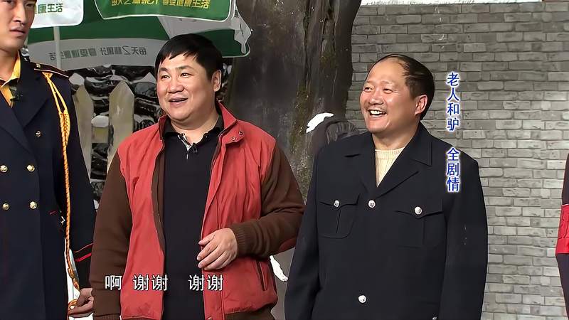 谢广坤成常务副总,员工满脸不高兴,一出场就爆笑不断丨快乐营