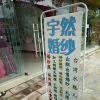 宇然婚纱摄影 