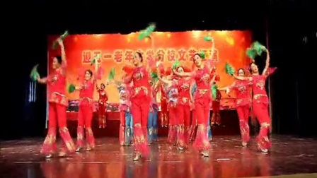 舞蹈:中华全家福