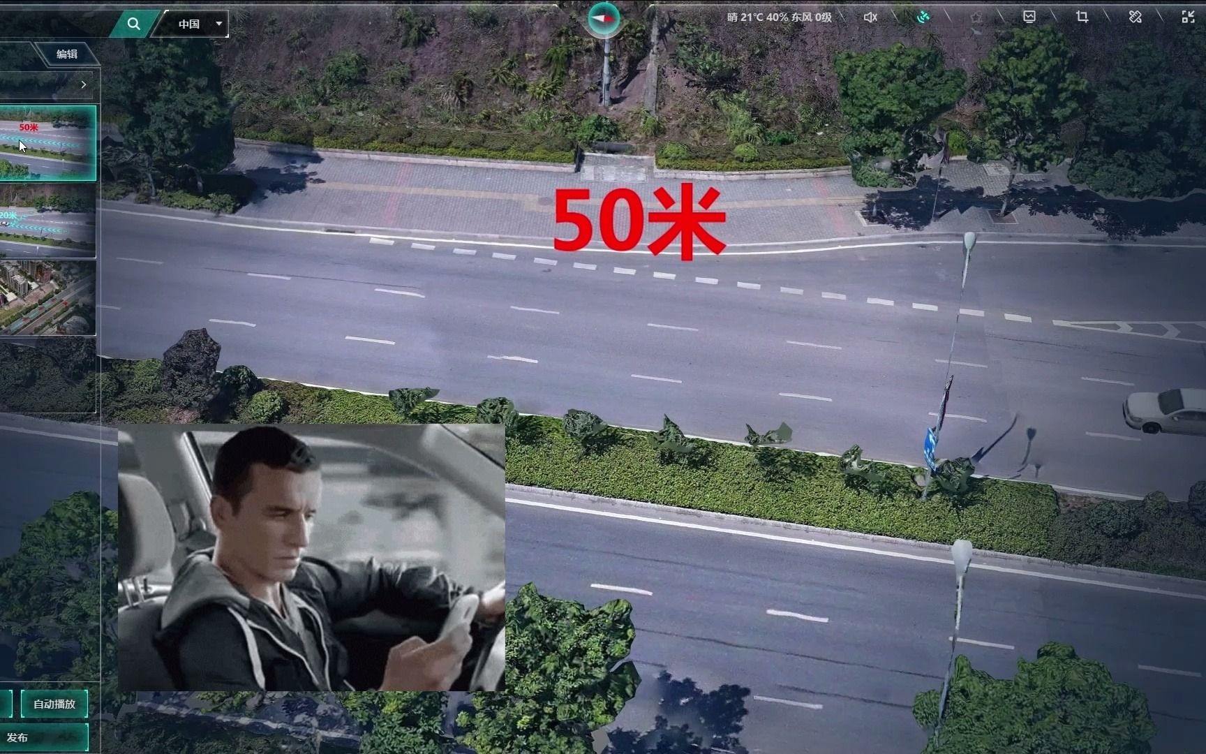 利用数字消防一张图快速模拟交通事故警示教育3D动画