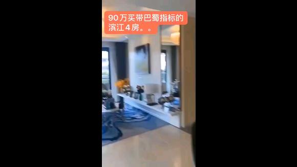 76万起带巴蜀指标的江景房,首付3成,单价仅8700/平