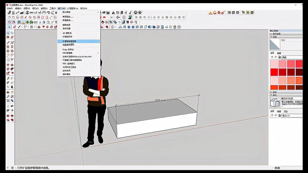 su圆盘快捷键 sketchup草图大师圆形快捷键