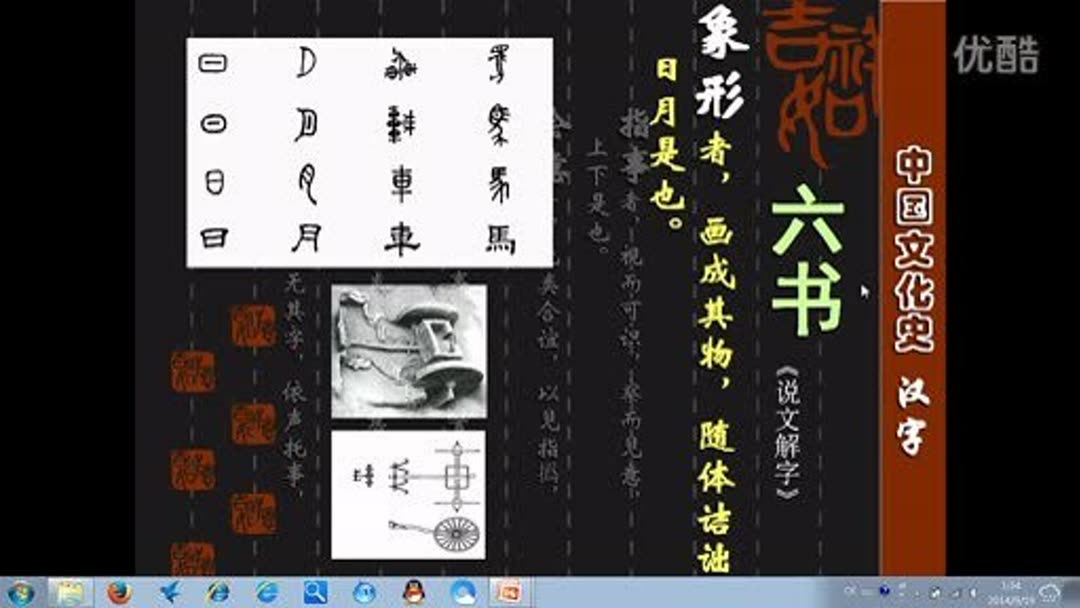 如何制作微课--14、手写录屏宝制作微课实例(PPT 白板)_标清.flv