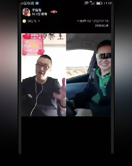 传播中国文化,弘扬摆渡精神。中美同屏,跨界直播。因为紧跟潮流,所以...