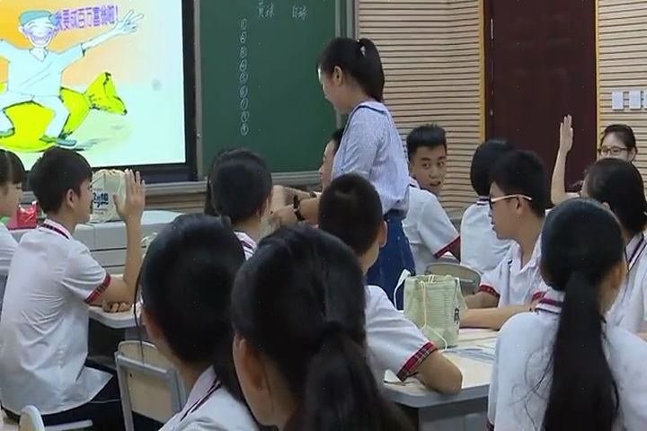 章前引言及随机事件第1学时_0511_优质课公开课教学视频