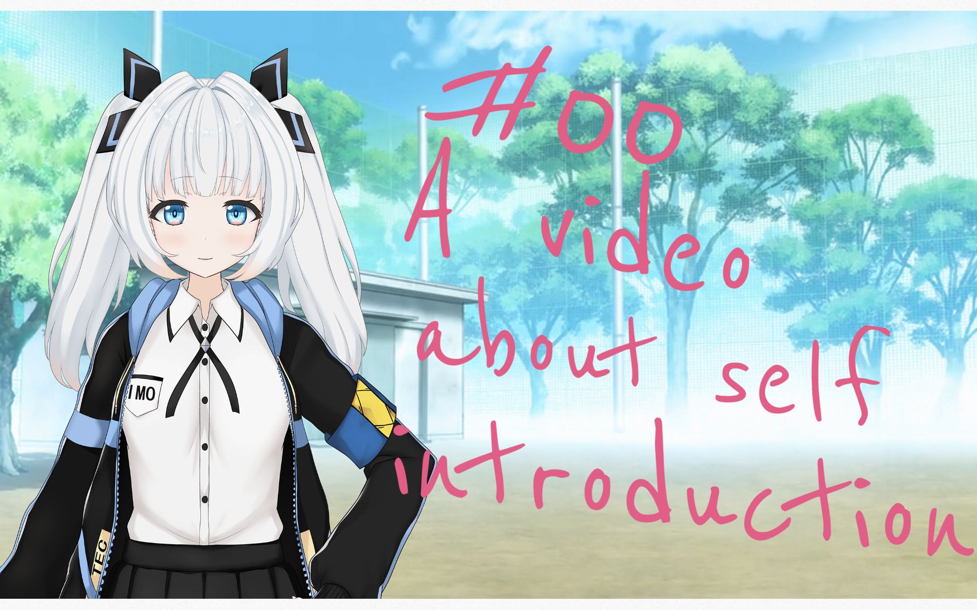 【自我介绍】#00 这里是虚拟研究员月見里青空,请多指教~ [Vup] [虚拟...