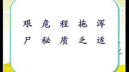 17 维生素C的故事