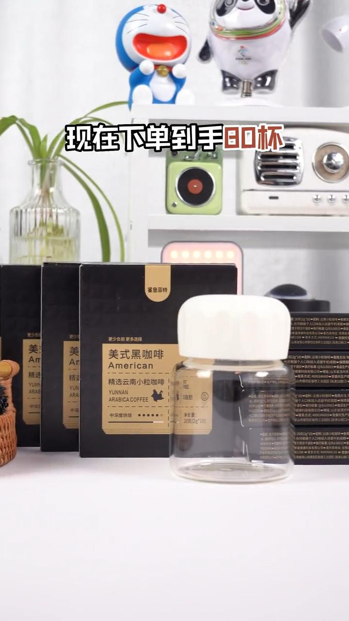 咖啡星人都在囤的美式黑咖啡哦。#咖啡 #黑咖啡#咖啡杯 #咖啡日常