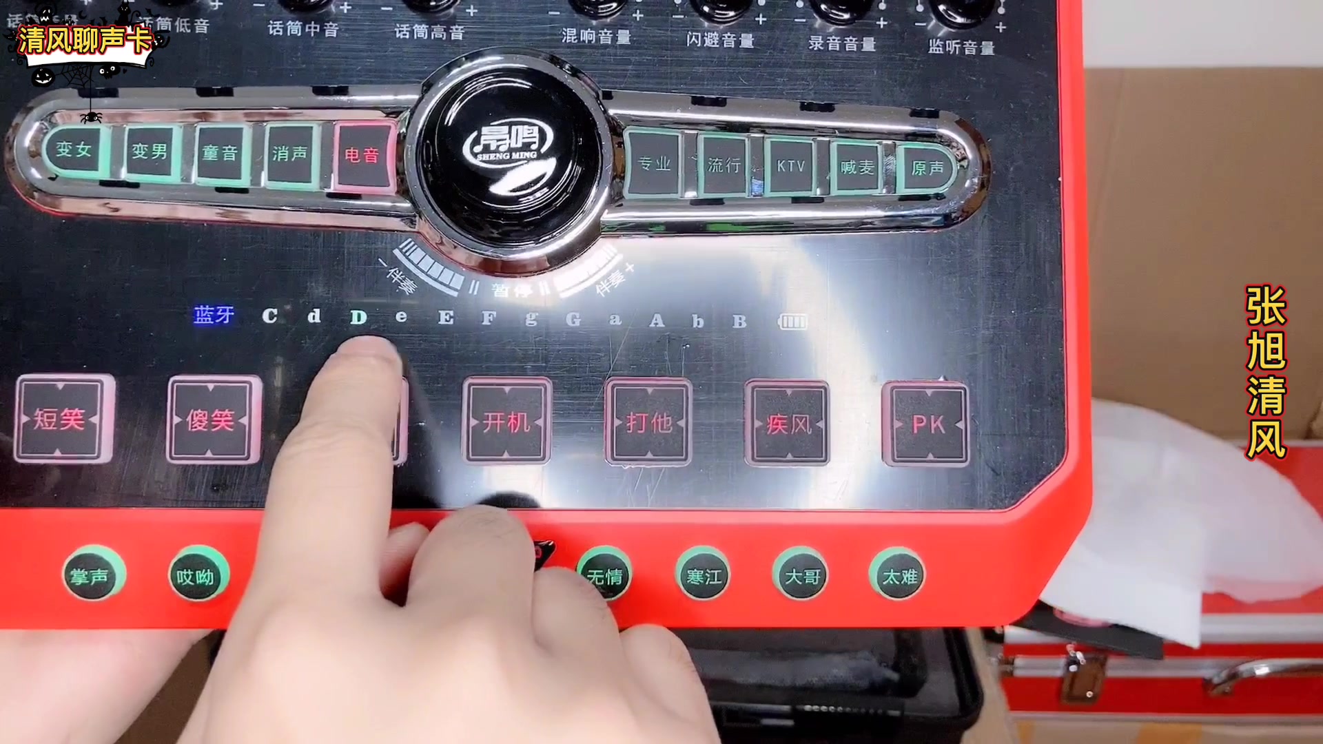 开箱测试一套千元手机直播声卡套装,入门选择不错,功能特效多可三...