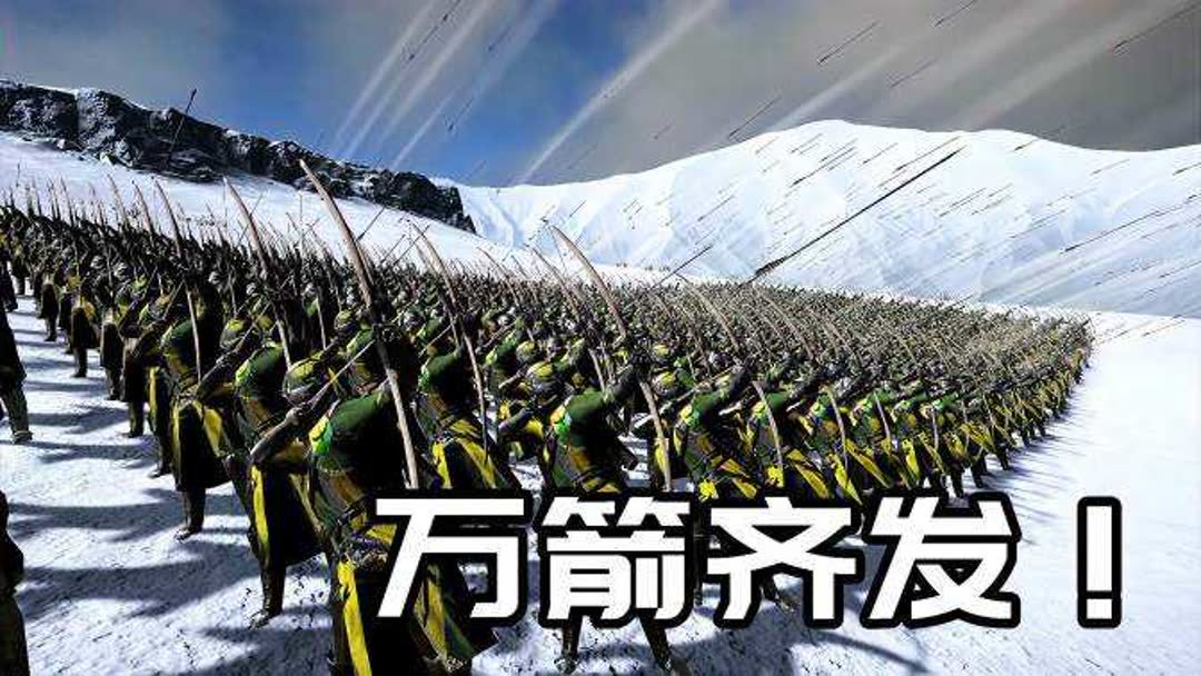 魔幻战争模拟器:兽族大军来袭,人类和矮人弓箭手展现高超射术