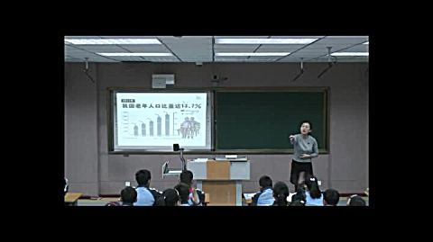 4人教版小学数学五年级下册《复式折线统计图》山东省省级优课