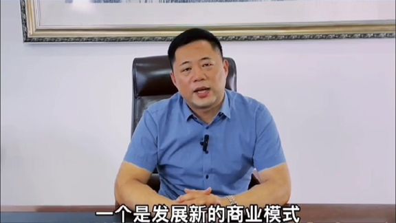 什么是数字化转型?