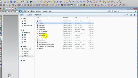 第二讲:UG工厂实战命令详解-导入X_T文件