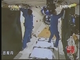 [视频]神舟十号在太空:神舟十号飞船发射升空
