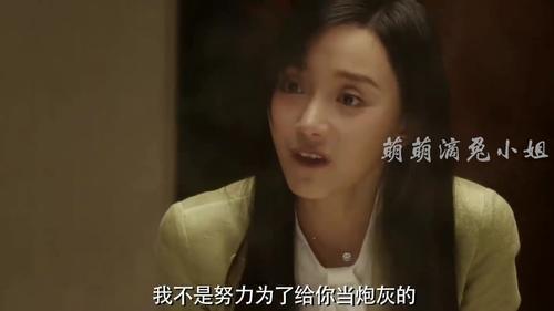 二十不惑2:姜小果怒怼领导把她当炮灰,梁爽被解约沦落主播助理