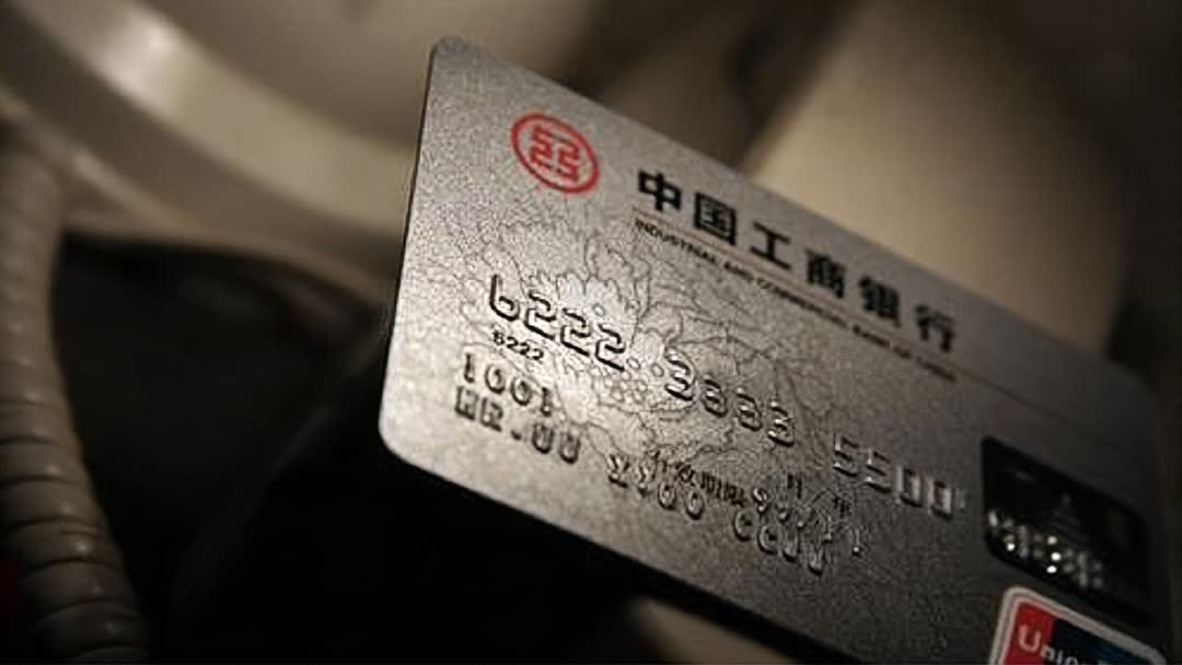 求职被办信用卡大学生已终止合同,涉事公司退还1.4万