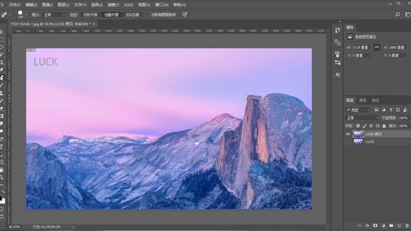 新手快速掌握PS(NO6)修复画笔基本认识+水印修复的运用!