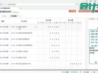 金融会计学校_金融会计考证_金融会计专业介绍