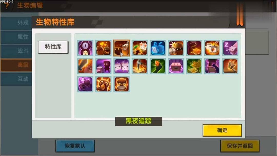 迷你世界,插件教学干货,学会它你就是迷你大神