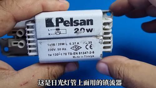 淘汰的日光灯镇流器先别丢,改造下就能变成逆变器,价值立马翻倍