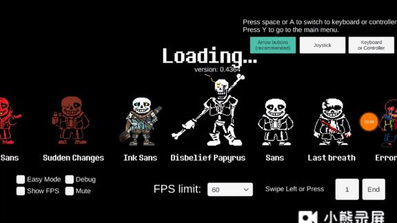 全然不信第一阶段通关