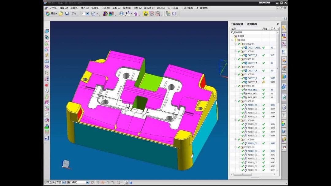 UG编程-这些刀路,你会一半就算你厉害-牧亭