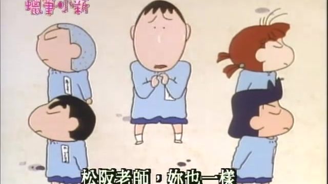 蜡笔小新:幼稚园角色扮演游戏,大家对吉永和松阪真是观察入微
