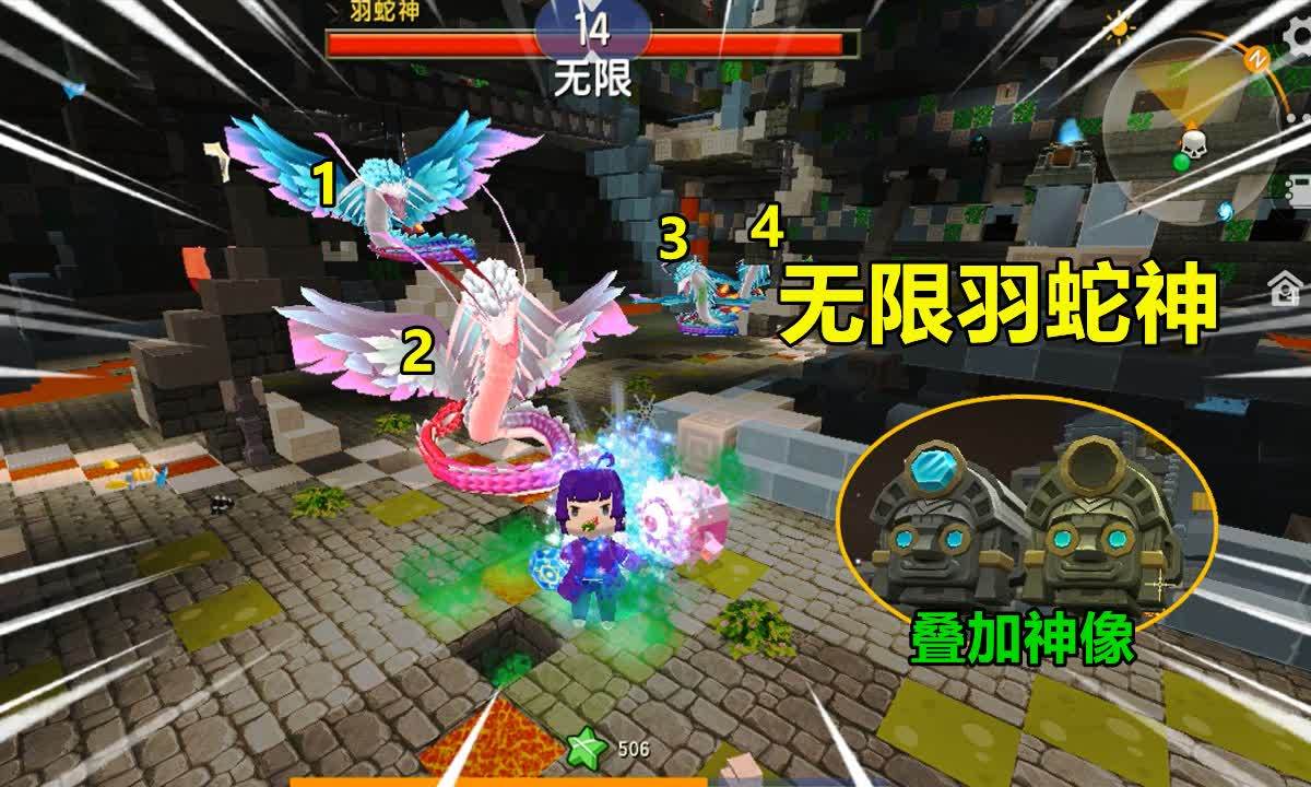 挑战迷你世界揭秘:雨林奇异篇!把神像胶囊带到太空激活,出现3只羽蛇神