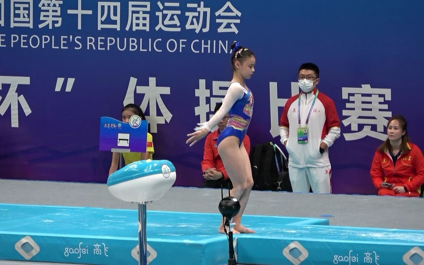 210926第十四届全运会体操女子平衡木-管晨辰focus