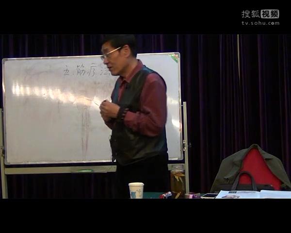 推拿按摩绝技之宗筋疗法治疗腰腿痛、颈椎病按摩疗法