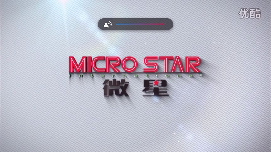 微星国际(集团),专业制造行销全球;SMT贴片,模具制造,喷油