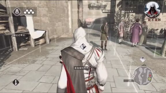 经典情怀系列——《刺客信条2》游戏高清全主线流程视频(二)