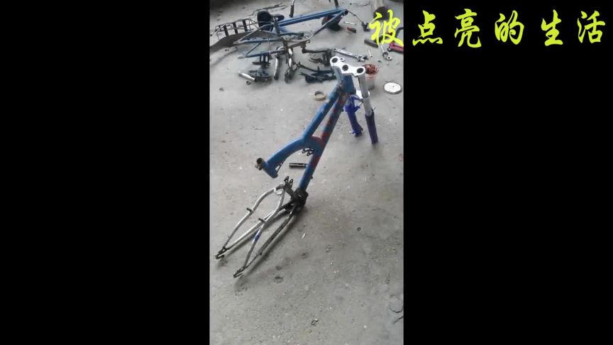 用汽车轮胎和车架做的自行车,制作出来后看着舒服