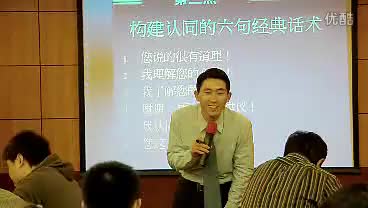 大客户营销策略与开发技巧