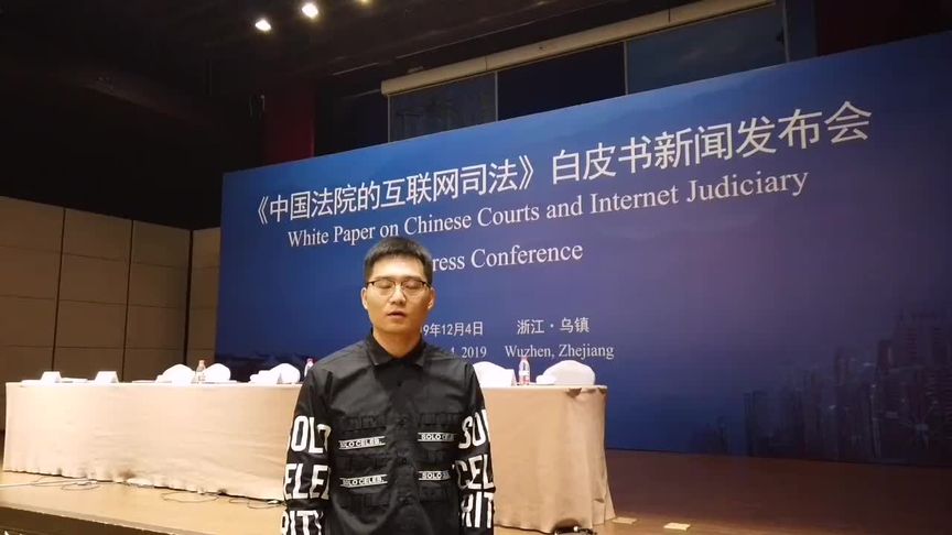 互联网俊明说 :区块链和大数据在司法领域的应用与时俱进