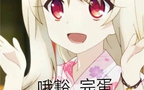 某位模拟器up主终于将他的魔爪伸向了掉帧氪金对决