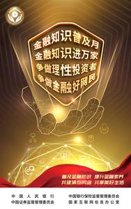 小邮说消保 
