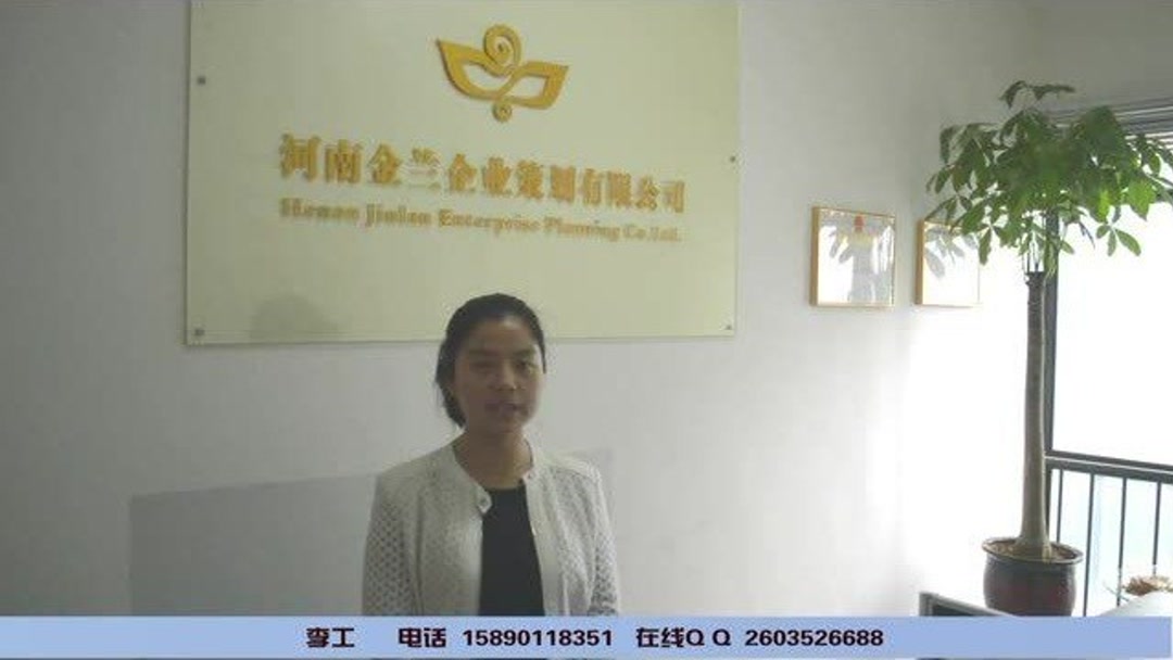 遵义市编写可行性研究报告